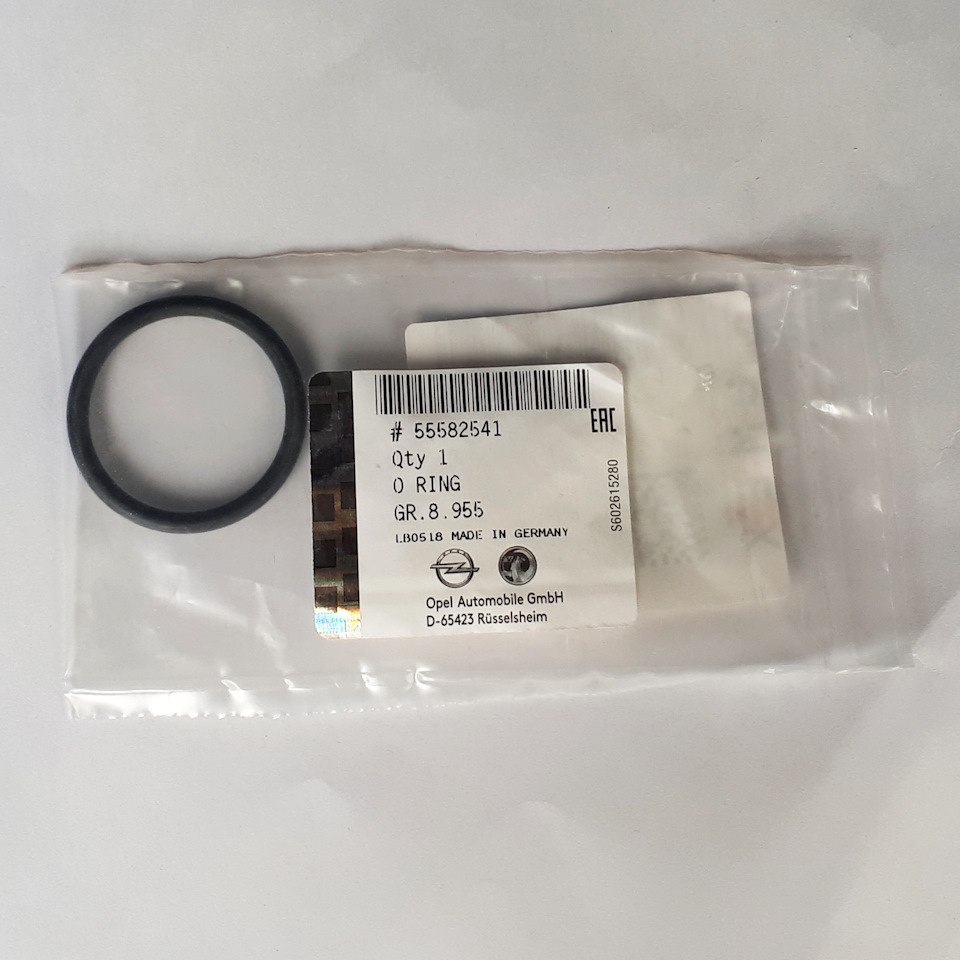 55582541 Кольцо уплотнительное маслозаливной горловины OPEL GM ...