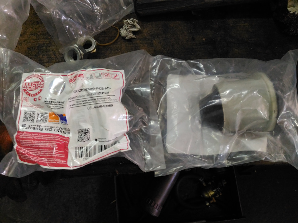 6001549989 Шарнир рычагов задней подвески RENAULT | Запчасти на DRIVE2