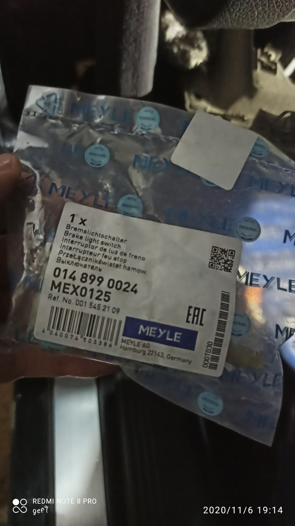 A0015452109 Эл.концевик вкл.стоп-сигнала Mercedes | Запчасти на DRIVE2