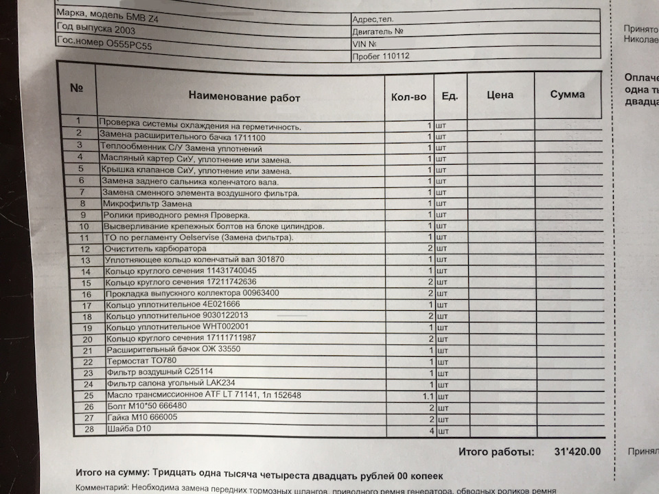 9030122013 Кольцо уплотнительное круглое 22х3.5 (80) TOYOTA LEXUS ...
