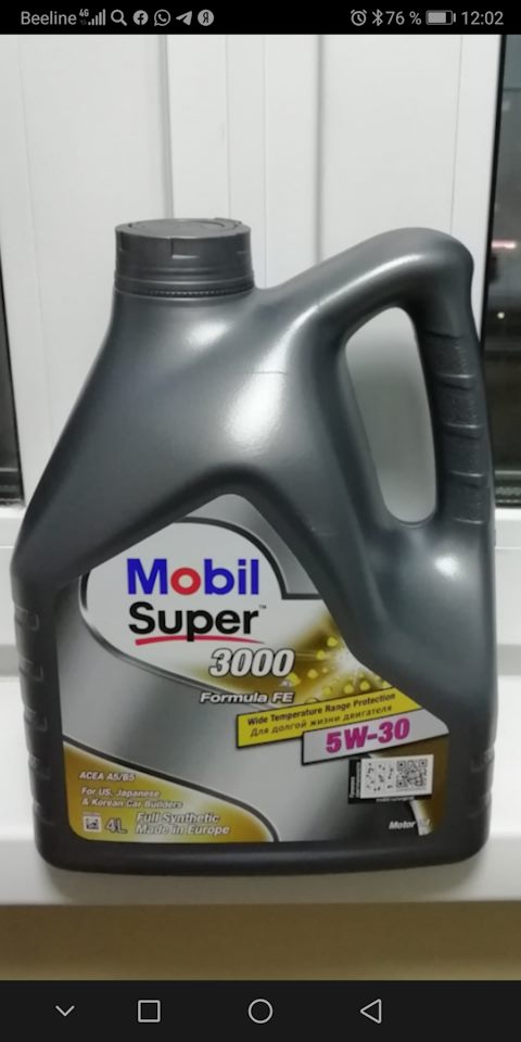 ENI0W20ISINT4 Масло моторное синтетическое 4л — API SN RC (Resource ...