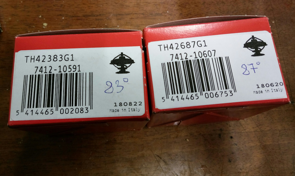 TH42687G1 Термостат GATES | Запчасти на DRIVE2