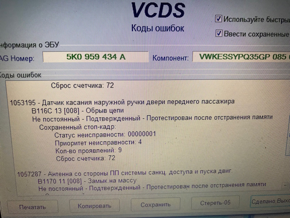 Небольшие итоги зимы — Volkswagen Golf GTI Mk6, 2 л, 2011 года | просто ...