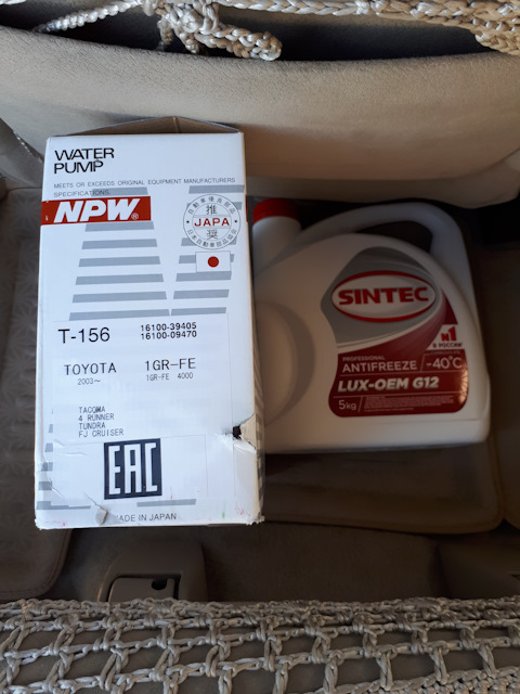 1610039405 Насос водяной TOYOTA LEXUS | Запчасти на DRIVE2