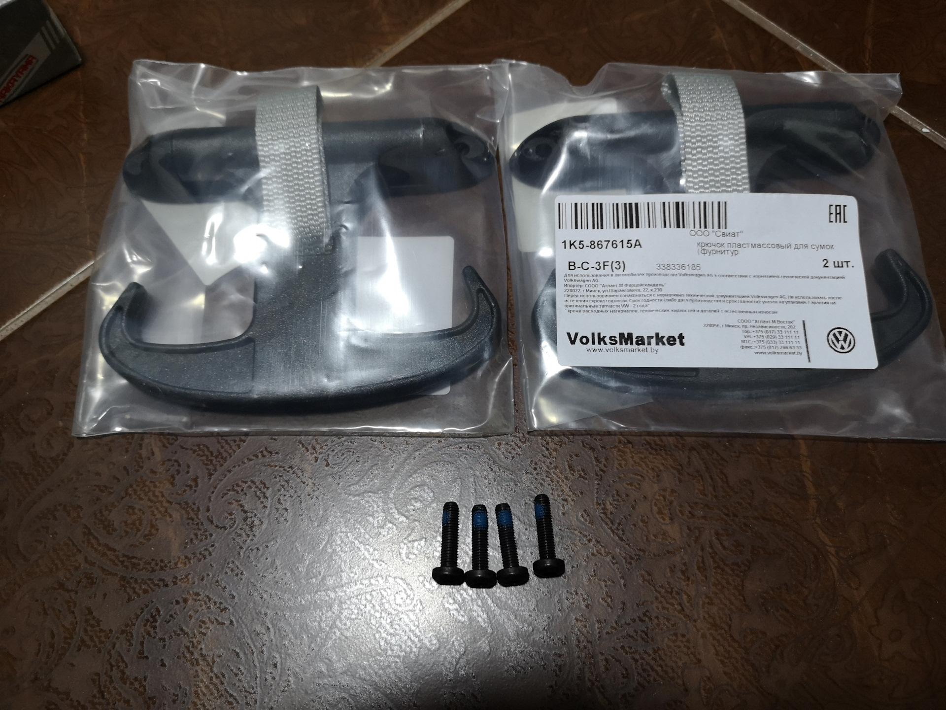 Крючки в багажник Simply Clever — Skoda Octavia A7 Mk3, 1,6 л, 2017 ...