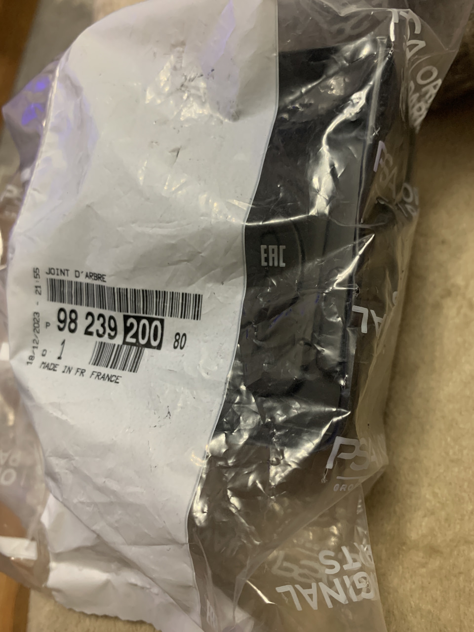 Большое ТО после покупки — Peugeot 3008 (2G), 1,5 л, 2019 года ...