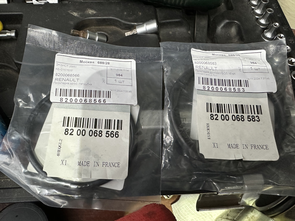 8200068566 Прокладка корпуса дроссельной заслонки RENAULT | Запчасти на ...