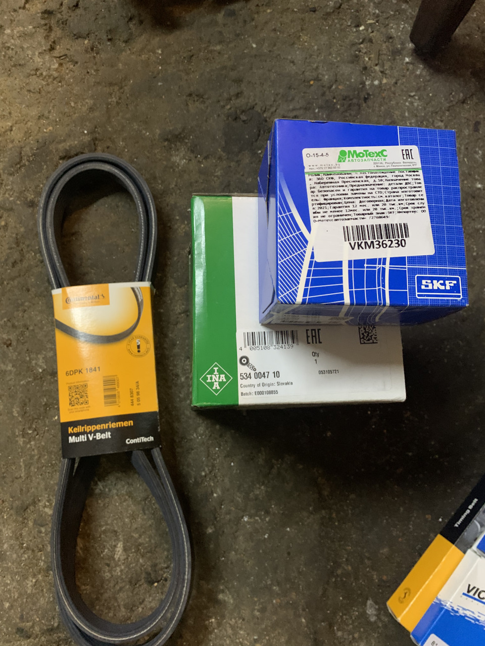 VKM36230 Паразитный / ведущий ролик, поликлиновой ремень SKF | Запчасти ...