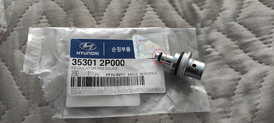353012P000 РЕГУЛЯТОР ДАВЛЕНИЯ ТОПЛИВА (КЛАПАН) KIA HYUNDAI | Запчасти ...