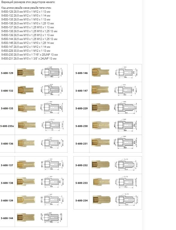 Устранение проблем суппортов штуцеров — Audi A8 (D2), 2,5 л, 2001 года ...