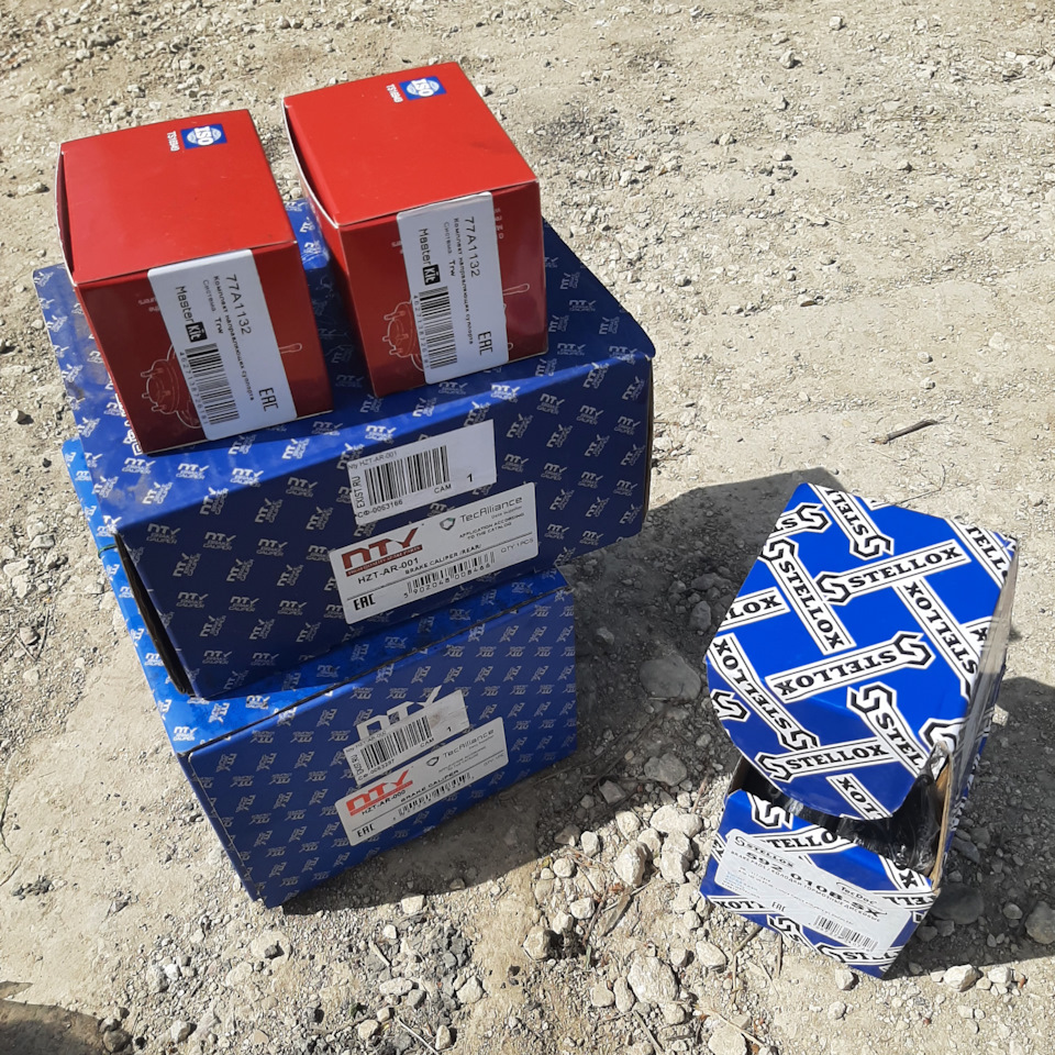 77A1132 Комплект направляющих тормозного суппорта MasterKit | Запчасти на DRIVE2