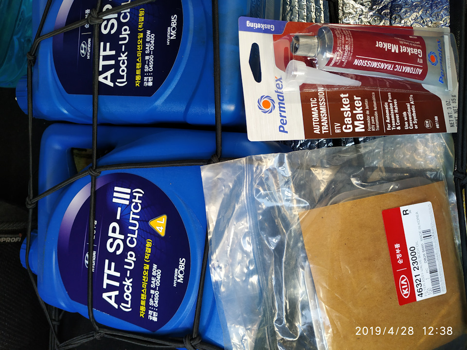 4632123000 МАСЛЯНЫЙ ФИЛЬТР ДЛЯ АКПП KIA HYUNDAI | Запчасти на DRIVE2