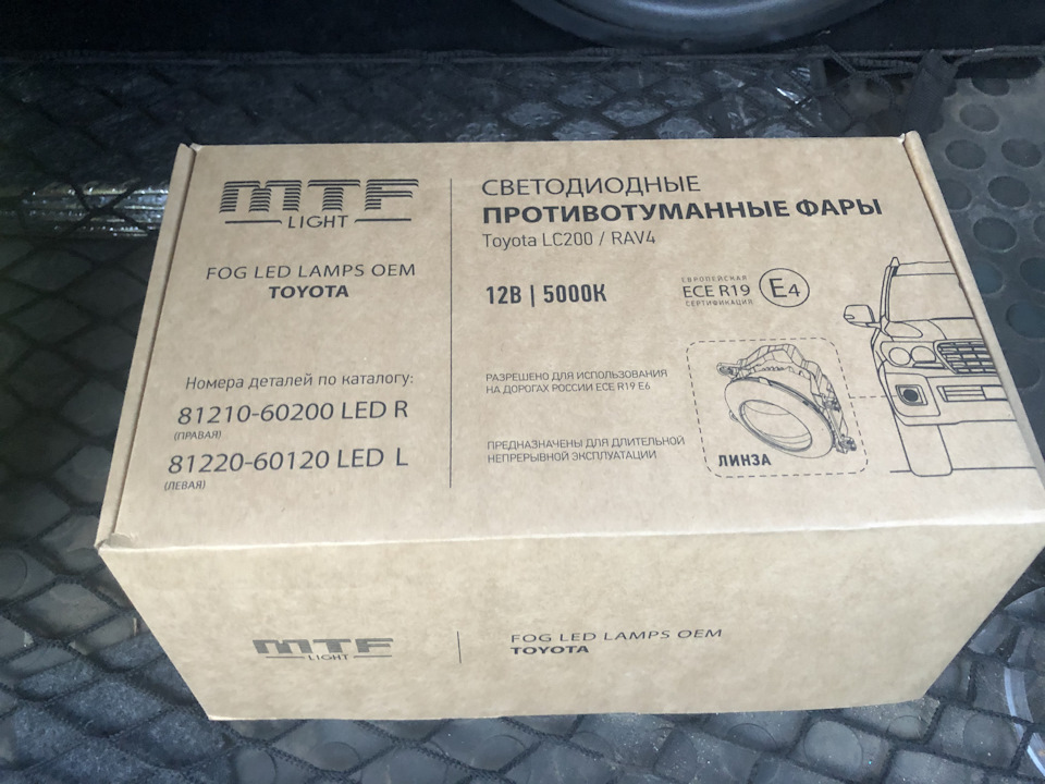 8122060120 Фара противотуманная TOYOTA LEXUS | Запчасти на DRIVE2