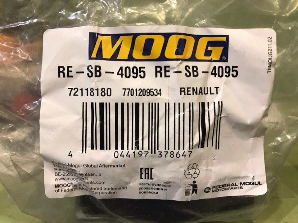 7701209534 Комп сайлент-блоков задней балки (2 шт) RENAULT | Запчасти ...