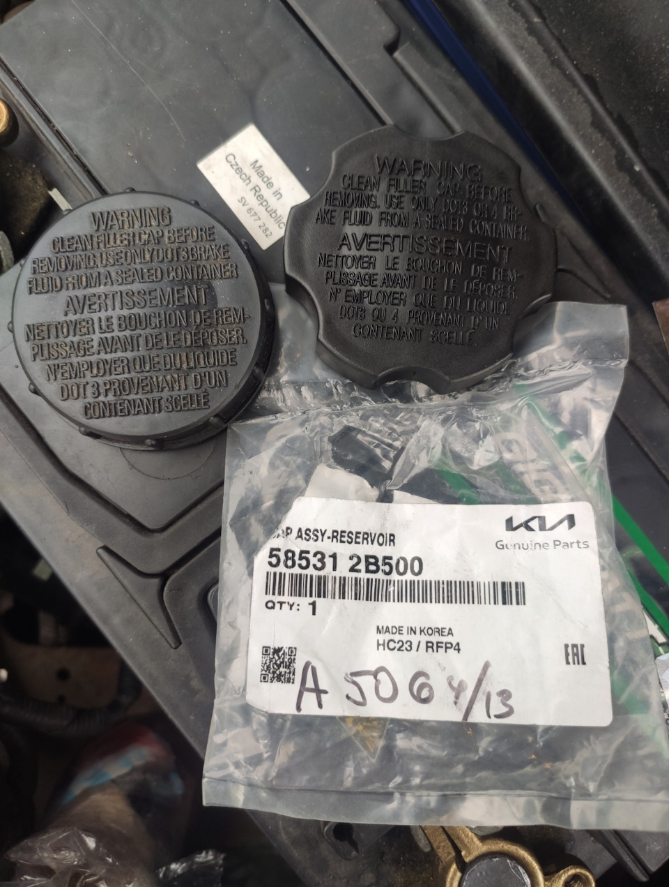 585312B500 Крышка бачка тормозной жидкости KIA HYUNDAI | Запчасти на DRIVE2