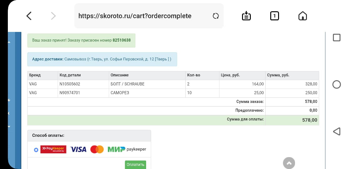 10. Лучшая защита — это нападение — Volkswagen Golf GTI Mk5, 2 л, 2008 ...