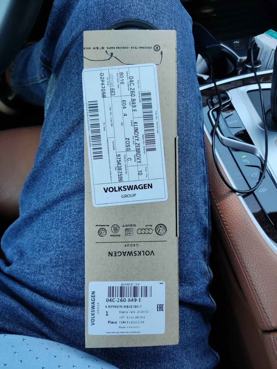 04C260849E Поликлиновой ремень VAG | Запчасти на DRIVE2