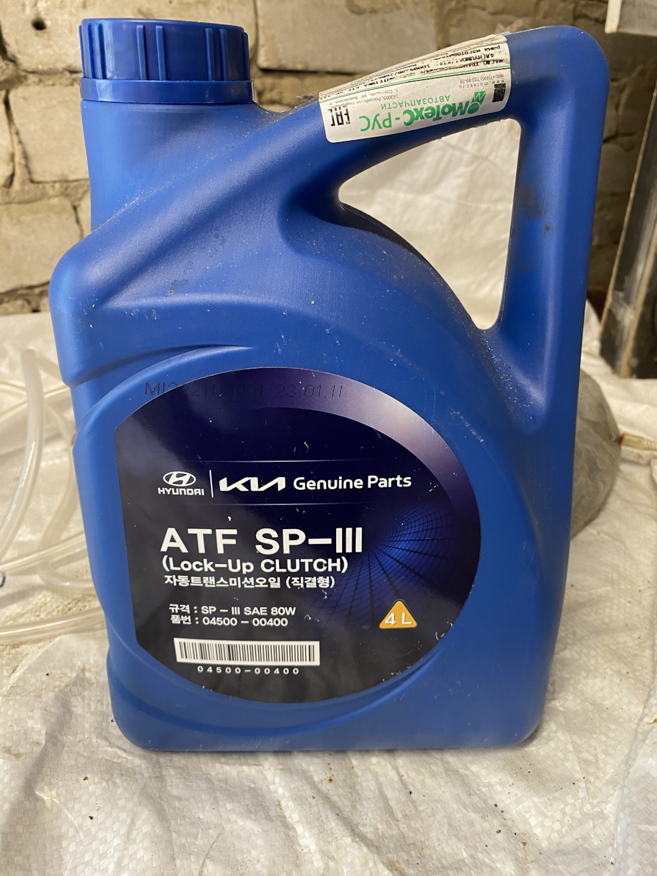 0450000400 Минеральное масло для АКПП ATF SP III, ЕМК.4л. KIA HYUNDAI ...