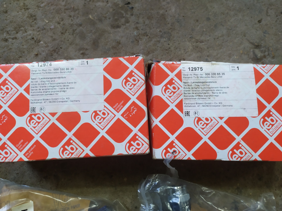 A0003308635 Шарнир карданный Mercedes | Запчасти на DRIVE2