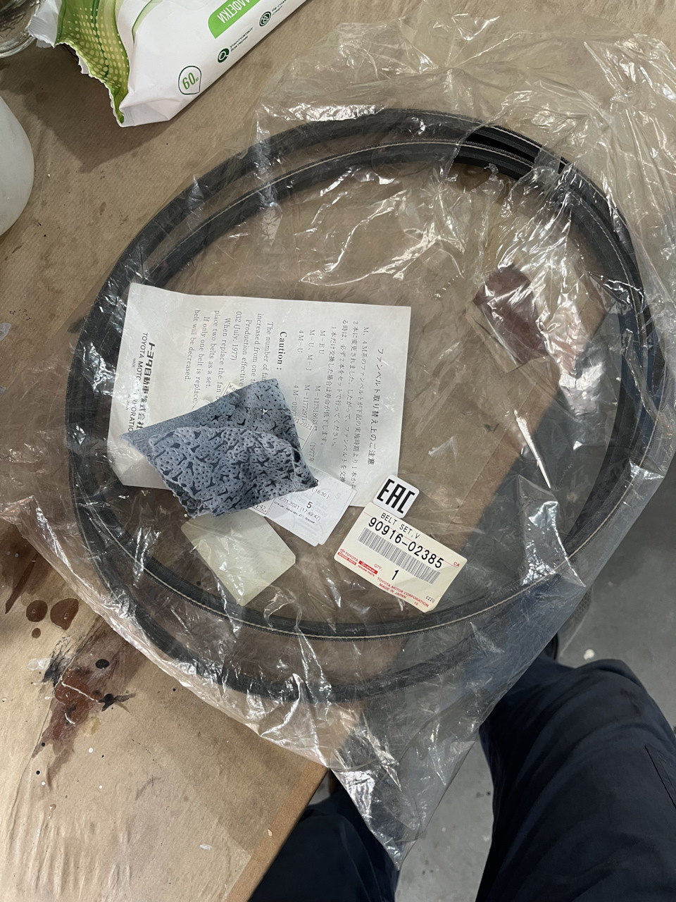 9091602385 Ремень генератора TOYOTA LEXUS | Запчасти на DRIVE2