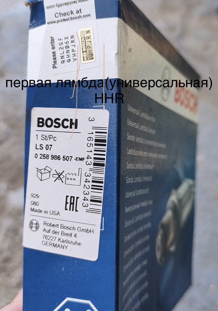 Артикул запчастей — Chevrolet HHR (1G), 2,2 л, 2011 года | запчасти ...