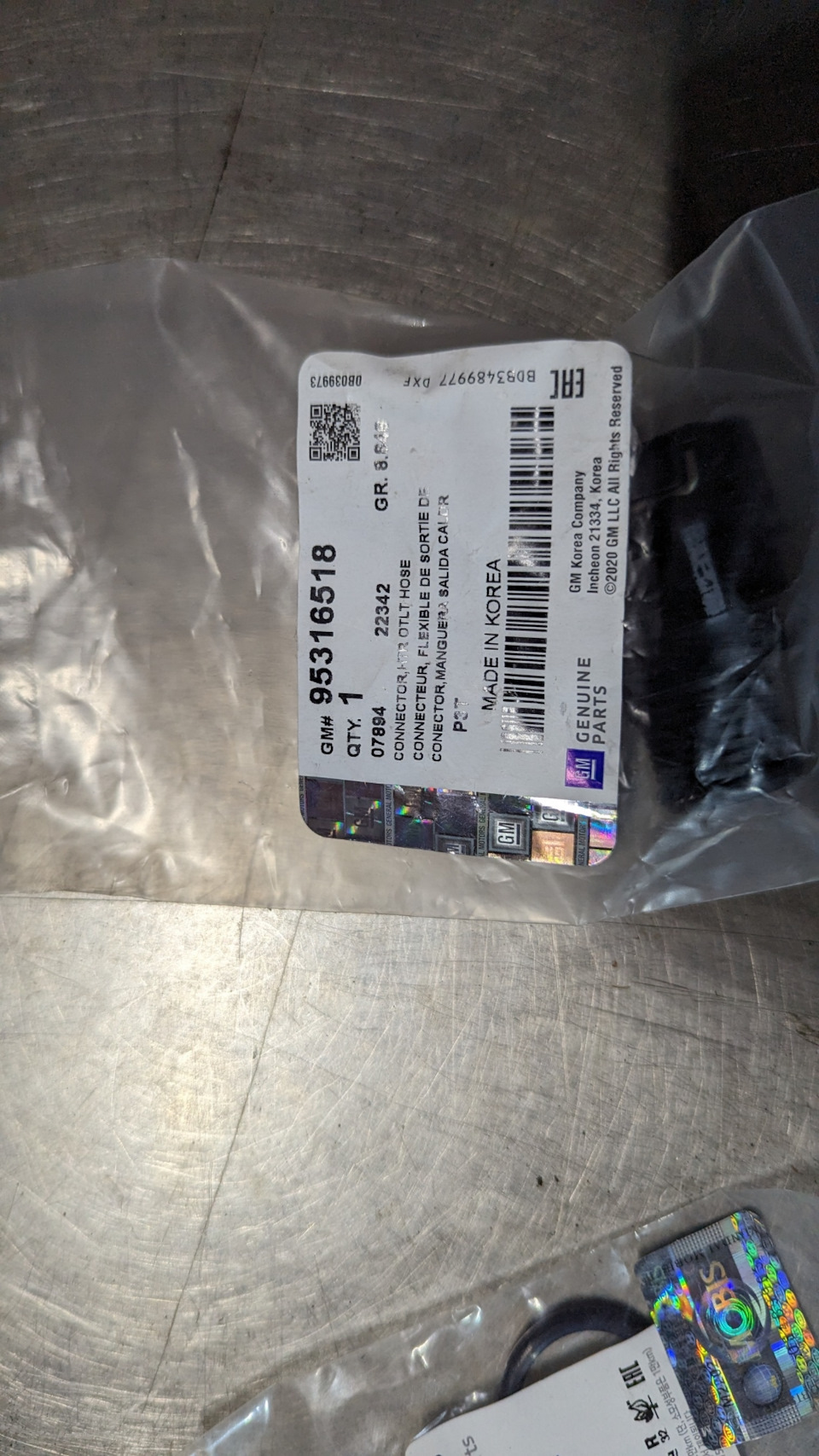 95316518 Флянец выходного шланга отопителя салона / OPEL Mo GM ...