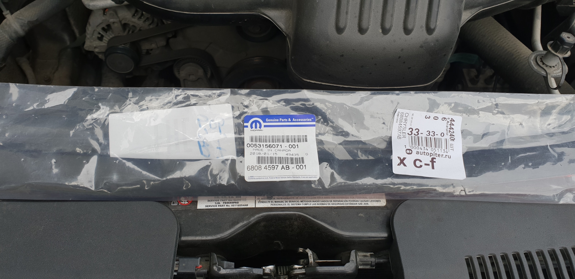 Уплотнитель капота . — Jeep Grand Cherokee (WK2), 3,6 л, 2012 года ...