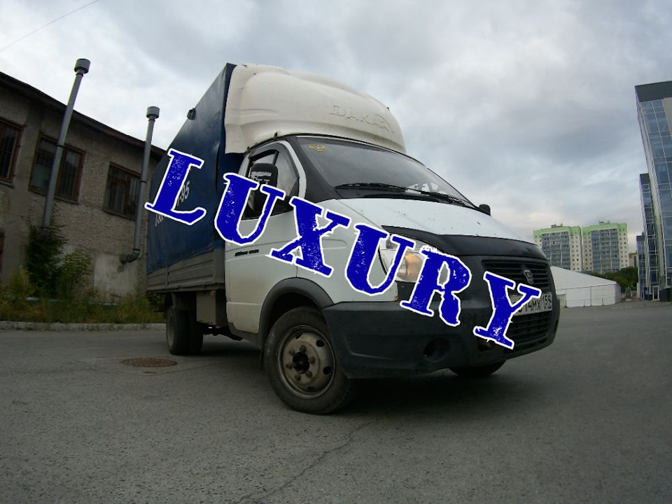 Подлокотник и новая магнитола #1 На Пути К LUXURY — ГАЗ Газель, 3 л ...