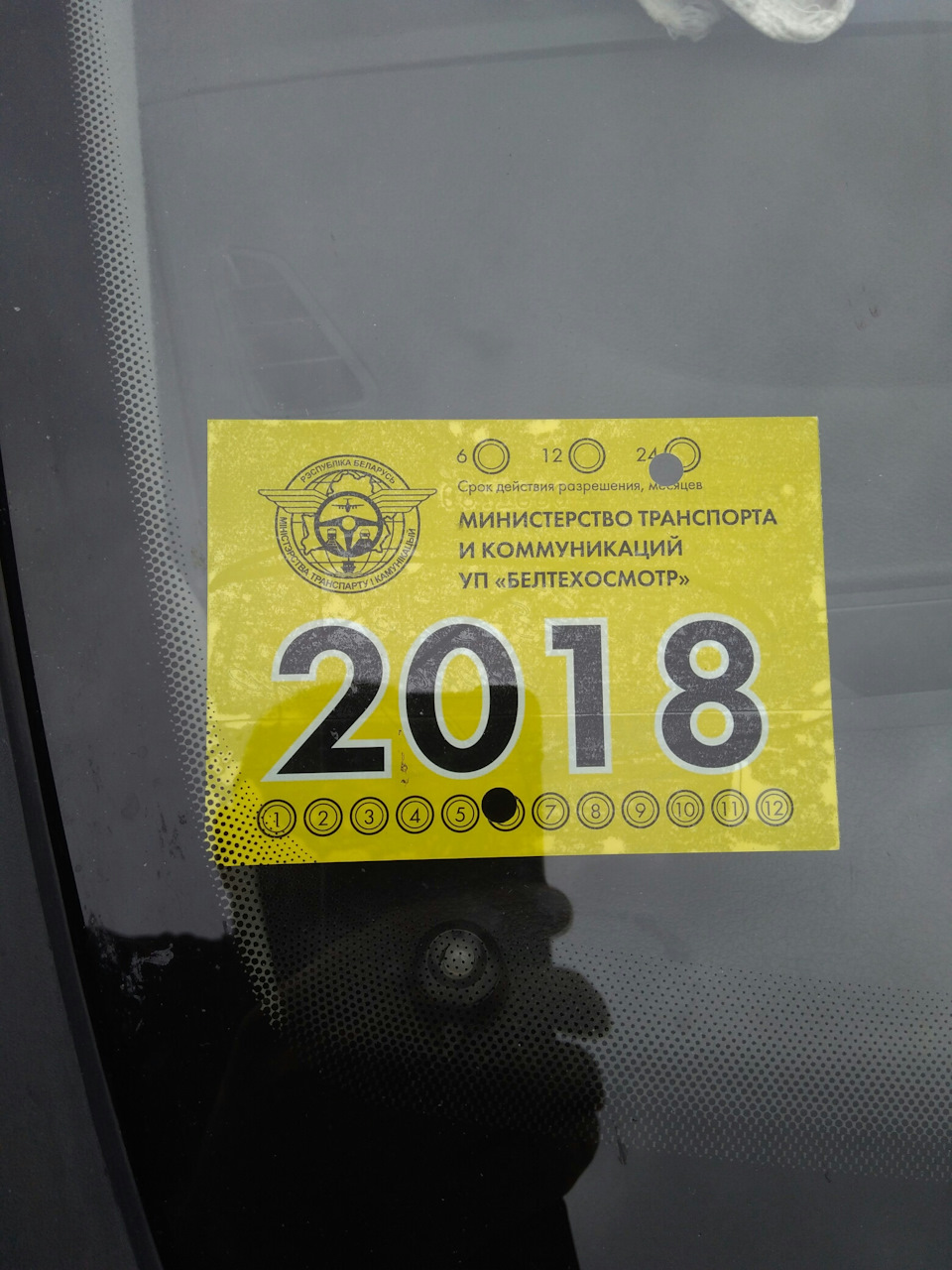 ТЕХОСМОТР — Ford S-Max (1G), 2 л, 2009 года | техосмотр | DRIVE2