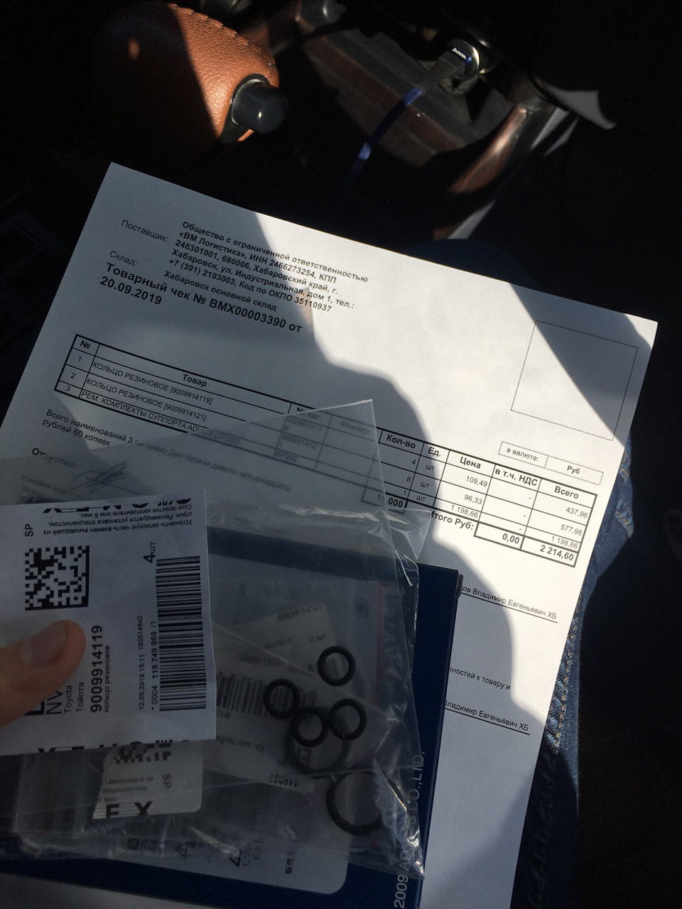 Тизер очередного вложения средств — Toyota Land Cruiser Prado 90-series ...