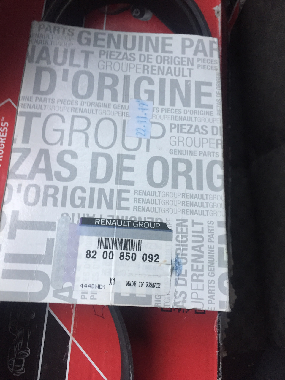 8200850092 Ремень генератора 120см (ребрист) RENAULT | Запчасти на DRIVE2