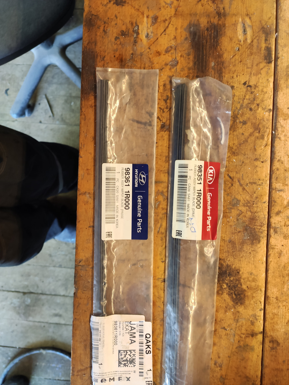 983511R000 Накладка щетки стеклоочистителя KIA HYUNDAI | Запчасти на DRIVE2