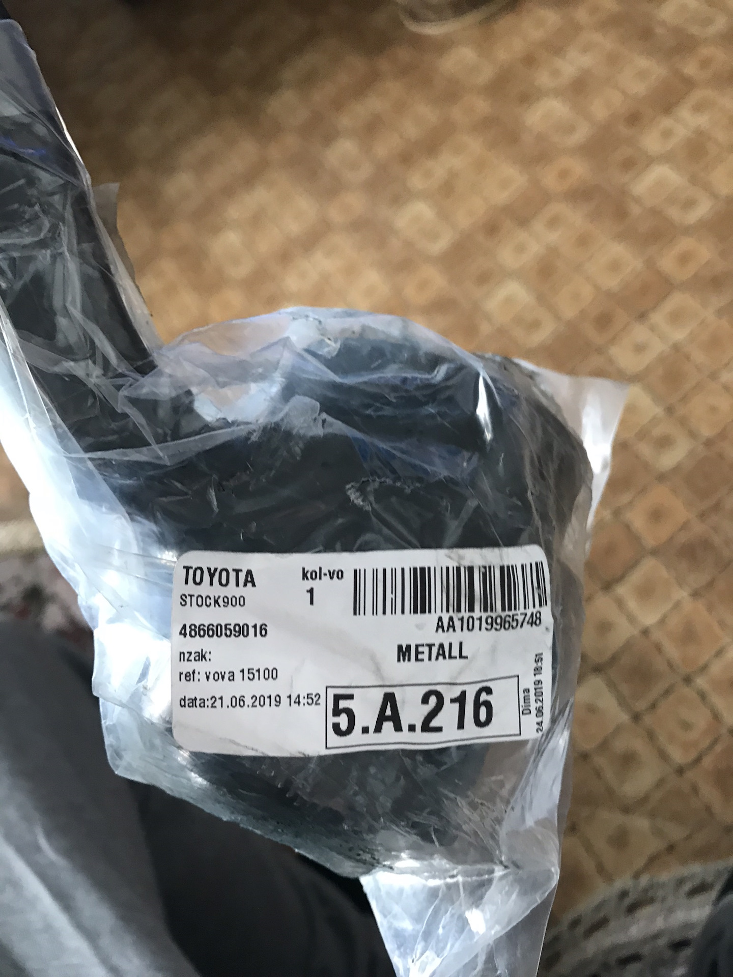 Замена передней ходовки — Lexus LS (USF40/41), 4,6 л, 2011 года | визит ...