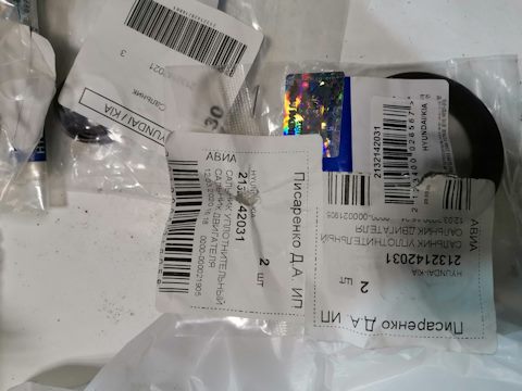 2132142031 Уплотнительное кольцо масляного насоса KIA HYUNDAI ...