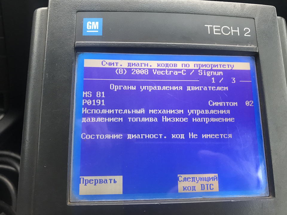 АКБ — Renault Laguna II, 2 л, 2007 года | запчасти | DRIVE2