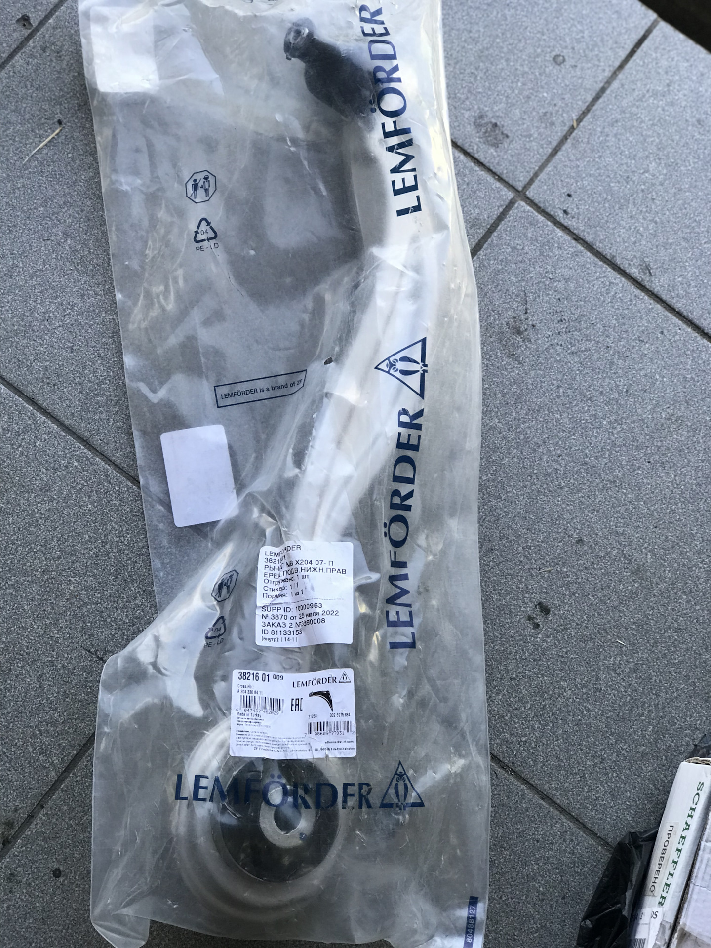 Замена правого диагонального рычага — Mercedes-Benz GLK-Class (X204), 2 ...