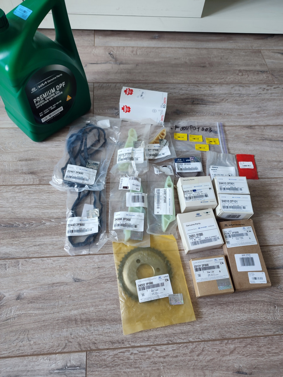 243512F000 Цепь ГРМ HYUNDAI IX35/TUCSON 10-/KIA CARNIVAL 06-/SORENTO 09 ...