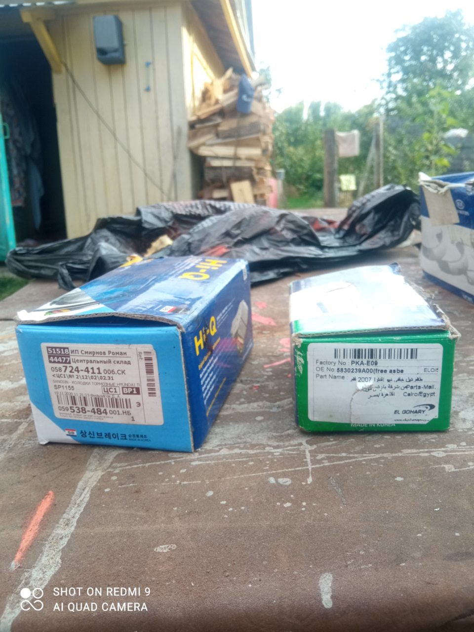 SP1155 Колодки тормозные передние SANGSIN | Запчасти на DRIVE2