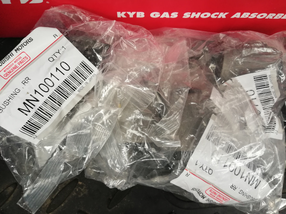 MN100110 Сайлентблок Mitsubishi | Запчасти на DRIVE2