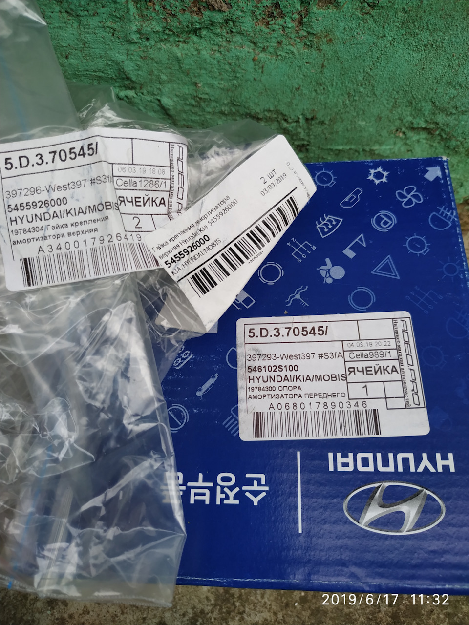 546102S100 Верхняя опора стойки амортизатора KIA HYUNDAI | Запчасти на ...