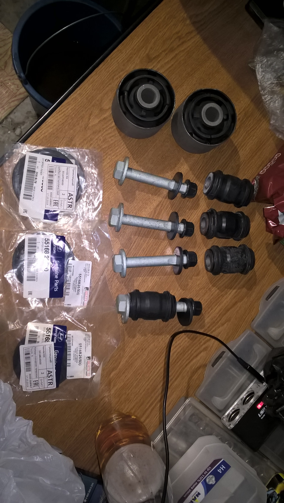 5516826500 Упорное кольцо втулки подвески KIA HYUNDAI | Запчасти на DRIVE2