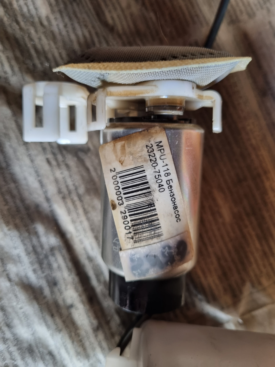 2322075040 Бензонасос электрический TOYOTA LEXUS | Запчасти на DRIVE2