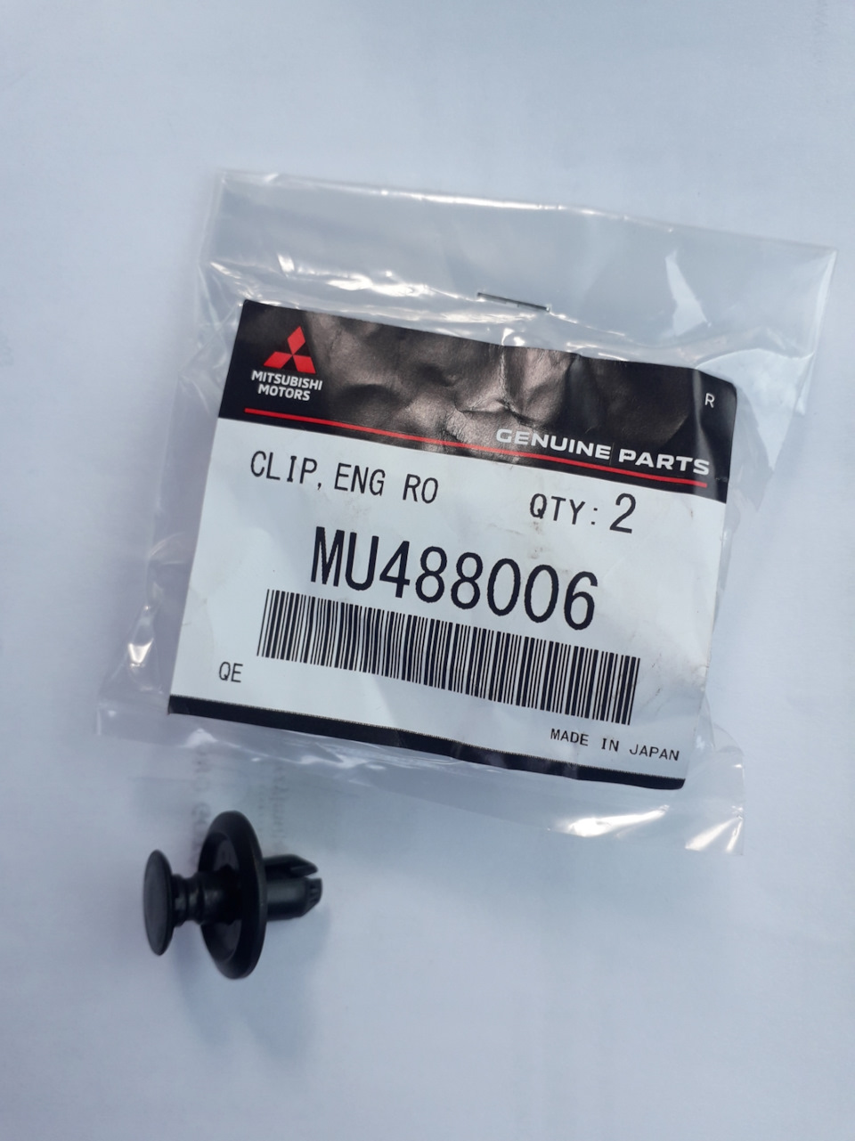 MU488006 Фиксатор заднего бампера Mitsubishi | Запчасти на DRIVE2