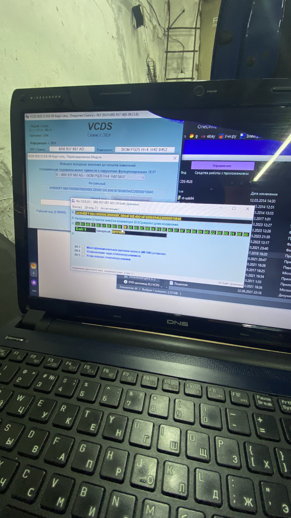 5201413 Гидравлический насос рулевого управления GM | Запчасти на DRIVE2