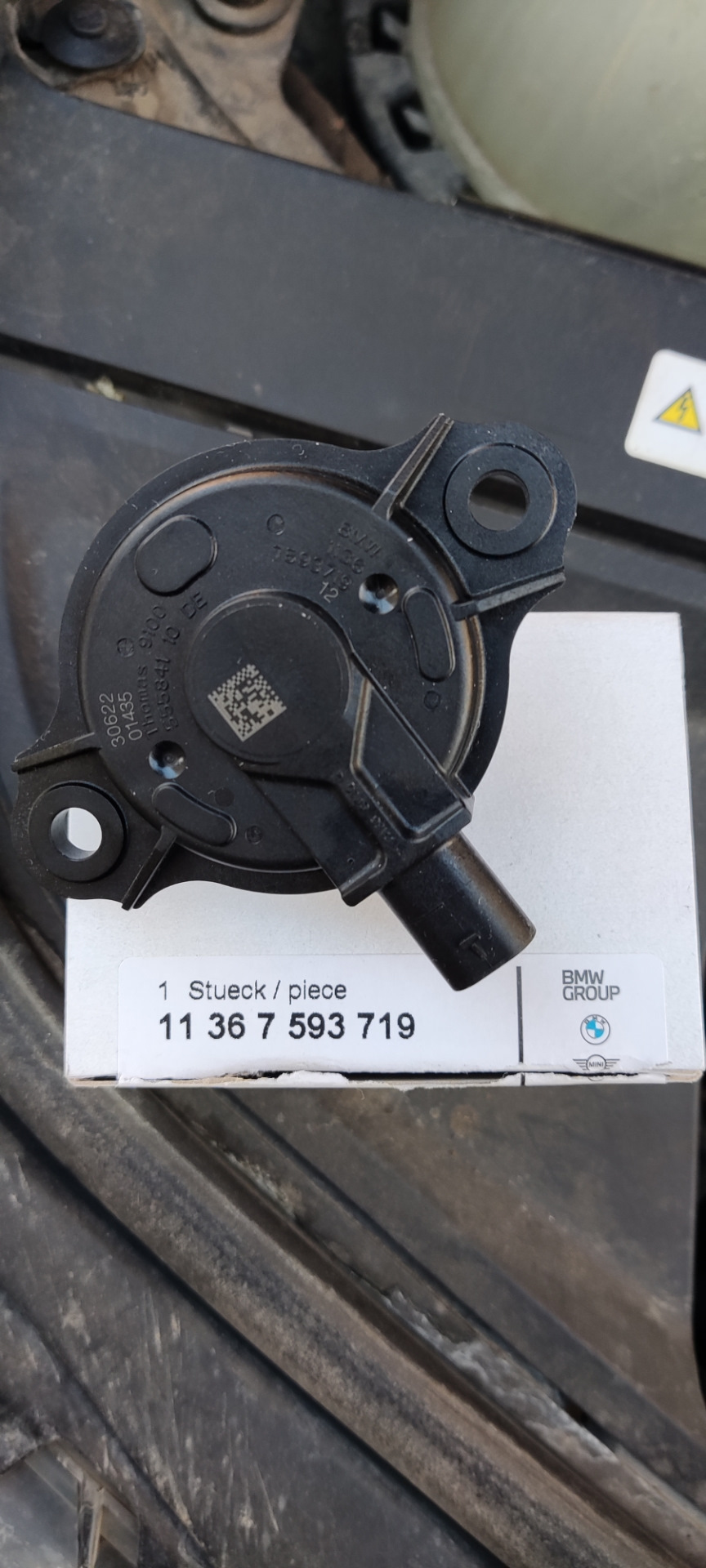 11367593719 Исполнительный механизм BMW | Запчасти на DRIVE2