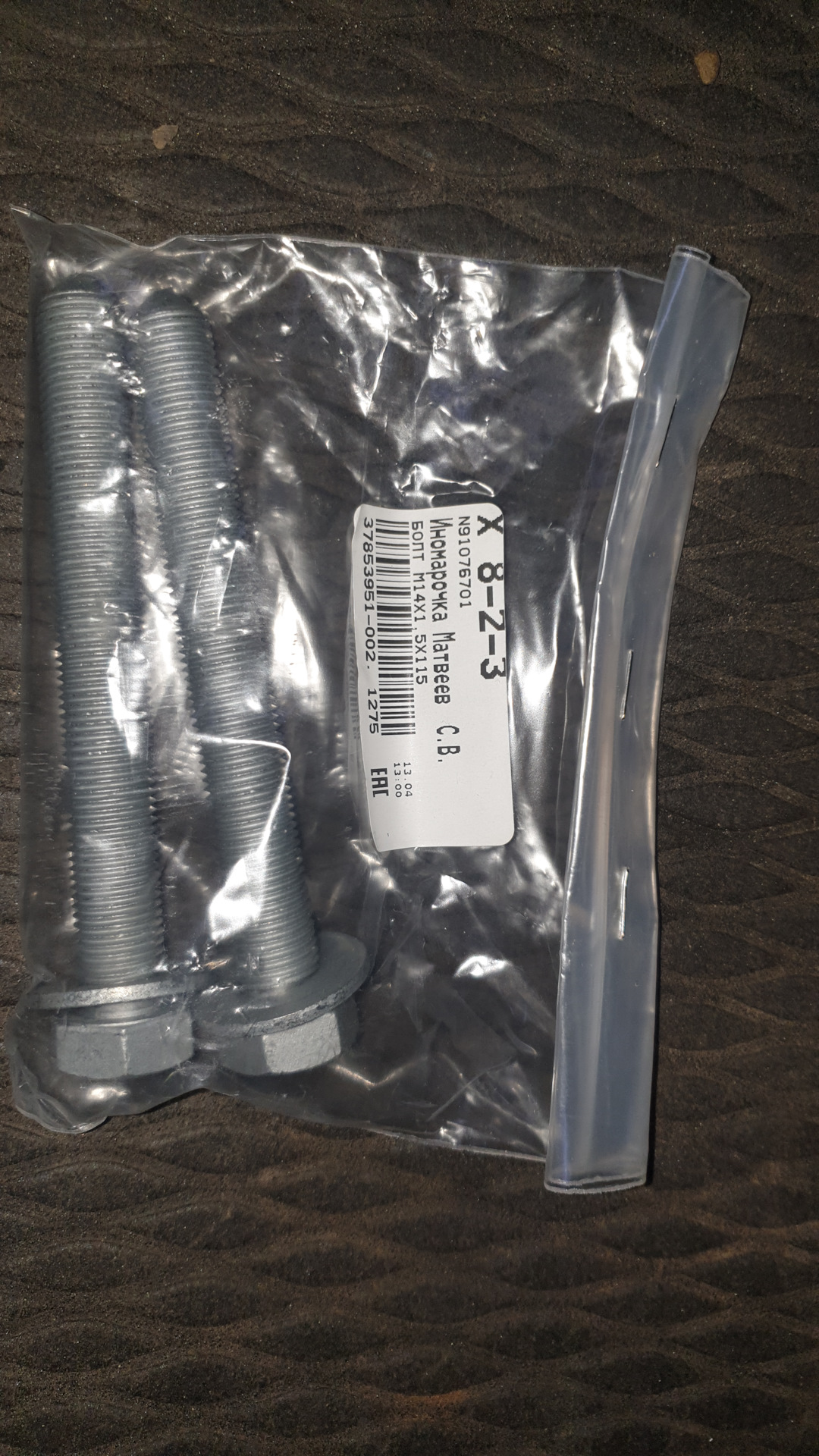 Борьба с подруливанием и вилянием кормы — Volkswagen Tiguan (1G), 2 л ...