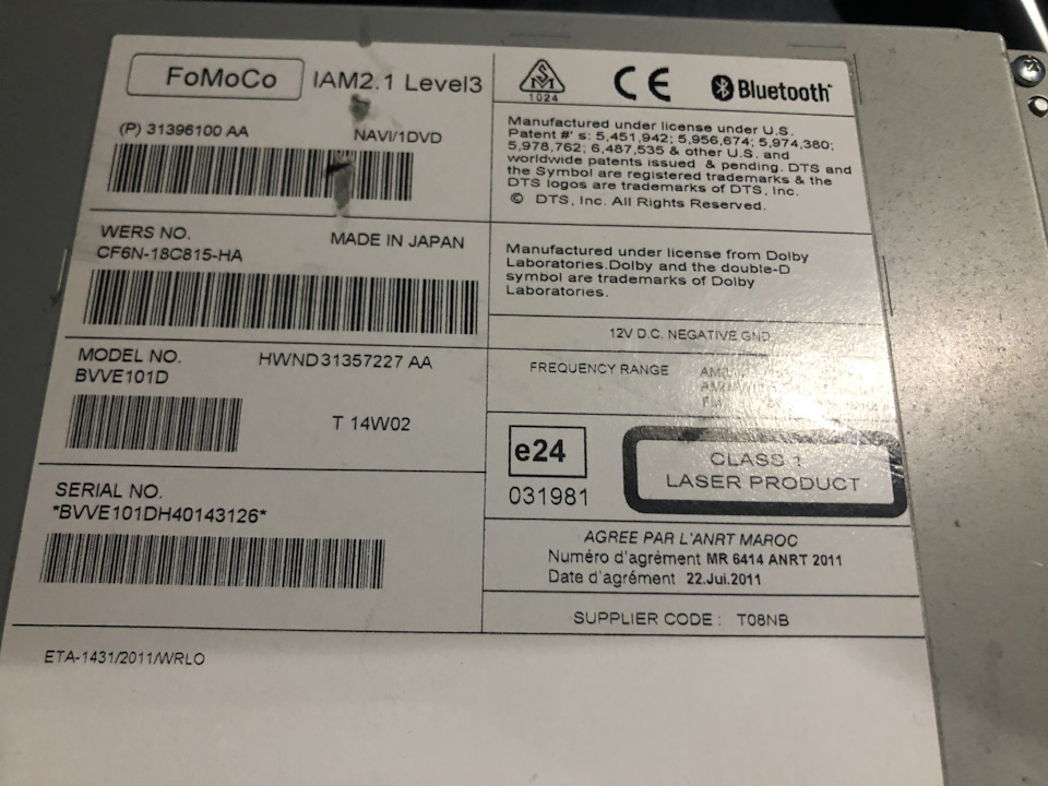 Sensus road and traffic information (navigation). — Volvo XC70 III, 3 л ...