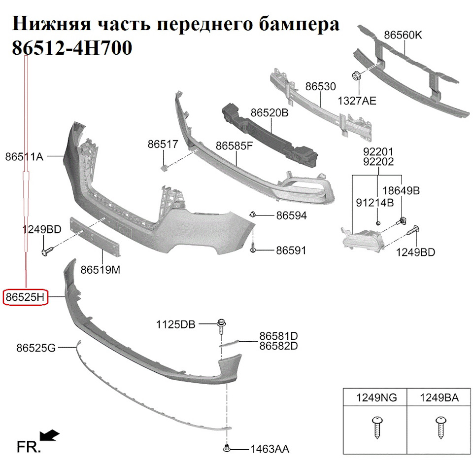 865124H700 Панель Бампера KIA HYUNDAI | Запчасти на DRIVE2