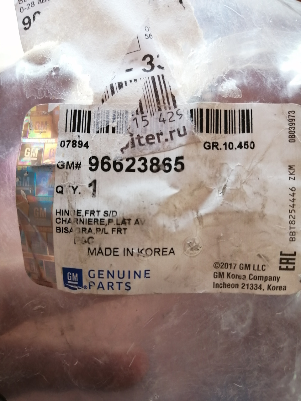 96623865 Петля двери GM | Запчасти на DRIVE2