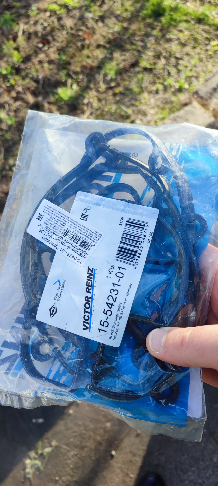 Визит на сервис — Mazda 3 MPS (1G), 2,3 л, 2007 года | визит на сервис ...